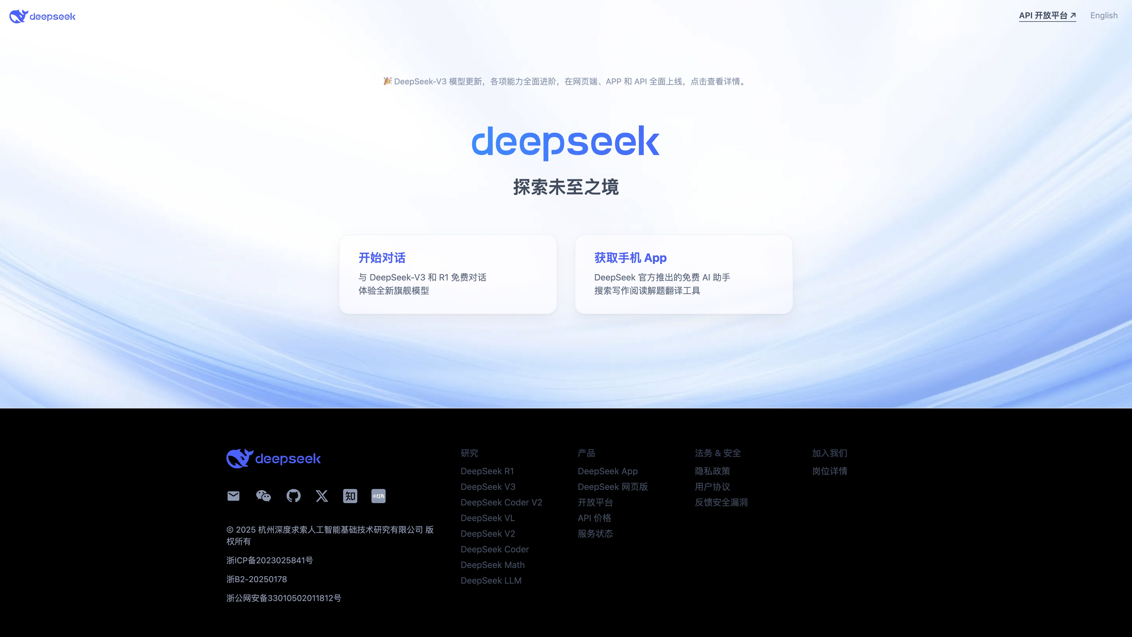 DeepSeek: Key Features, Use Cases & Quick Overview